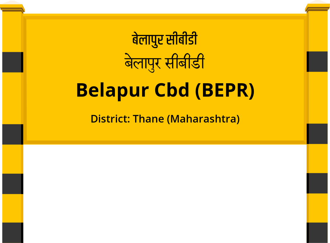 Belapur Cbd (BEPR) Railway Station: Station Code, Schedule & Train ...