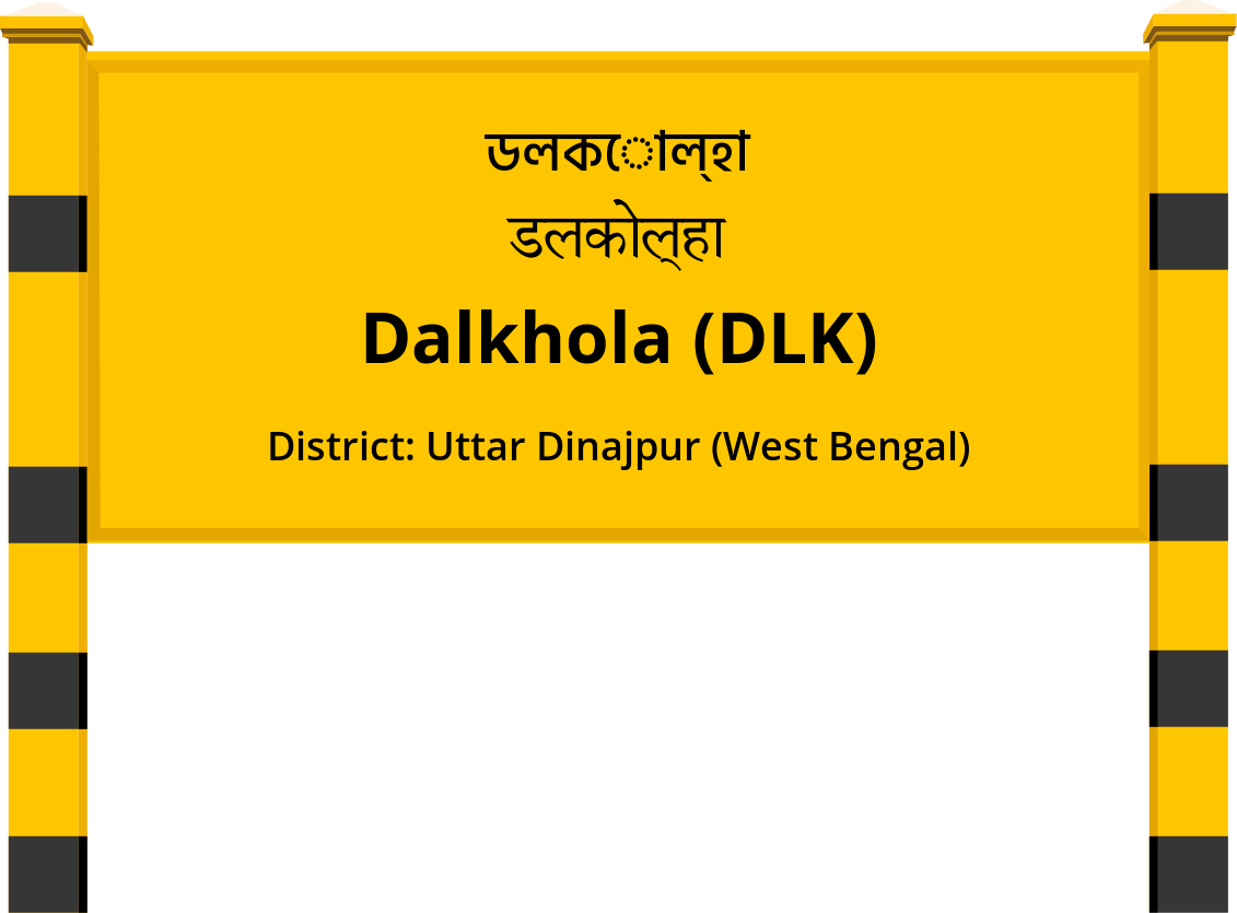 Dalkhola (DLK) Railway Station: Station Code, Schedule & Train Enquiry ...