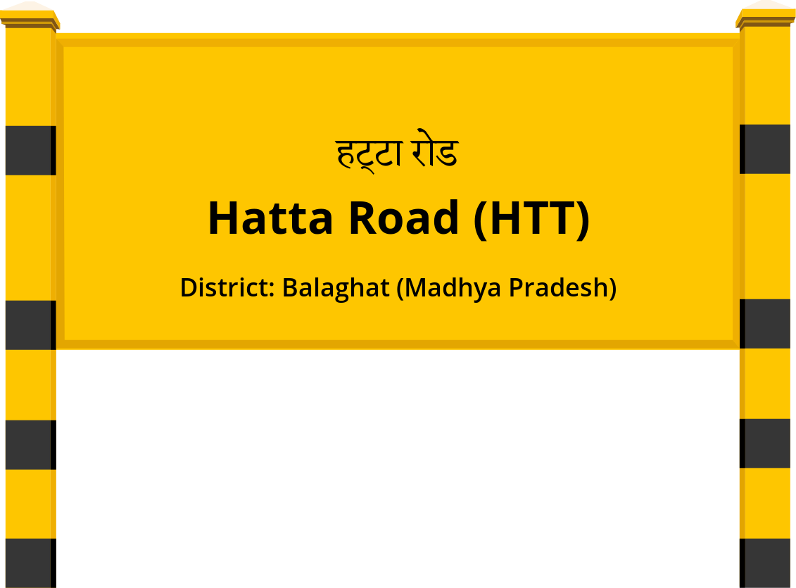 Hatta Road (HTT) Railway Station: Station Code, Schedule & Train ...