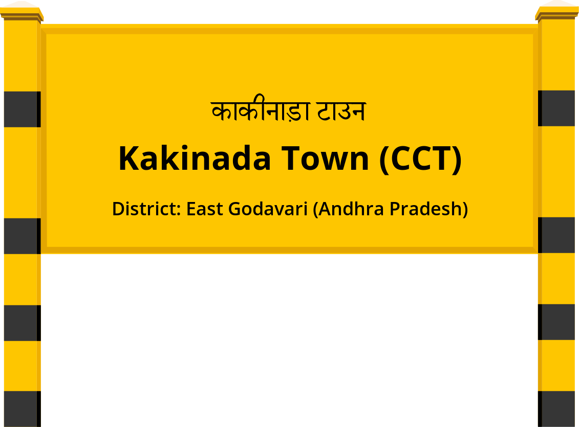 Kakinada Town (CCT) Railway Station: Station Code, Schedule & Train ...