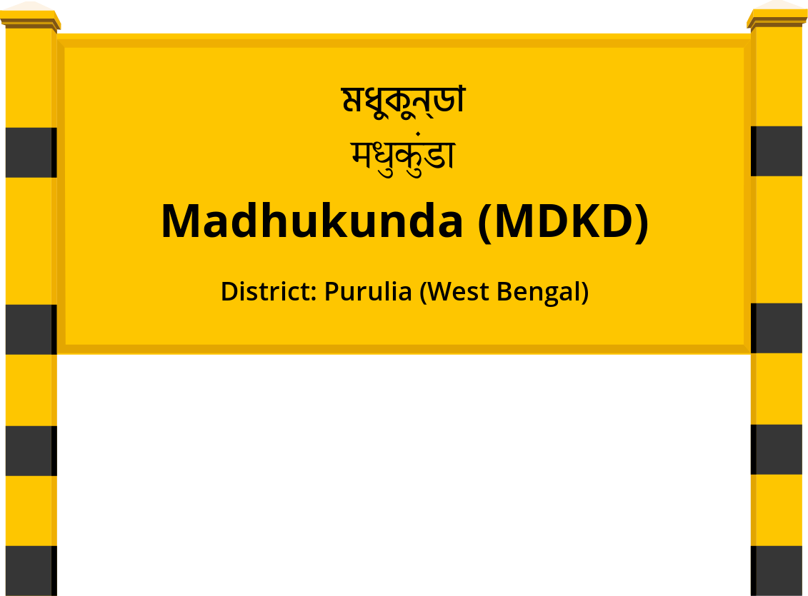 Madhukunda (MDKD) Railway Station: Station Code, Schedule & Train ...