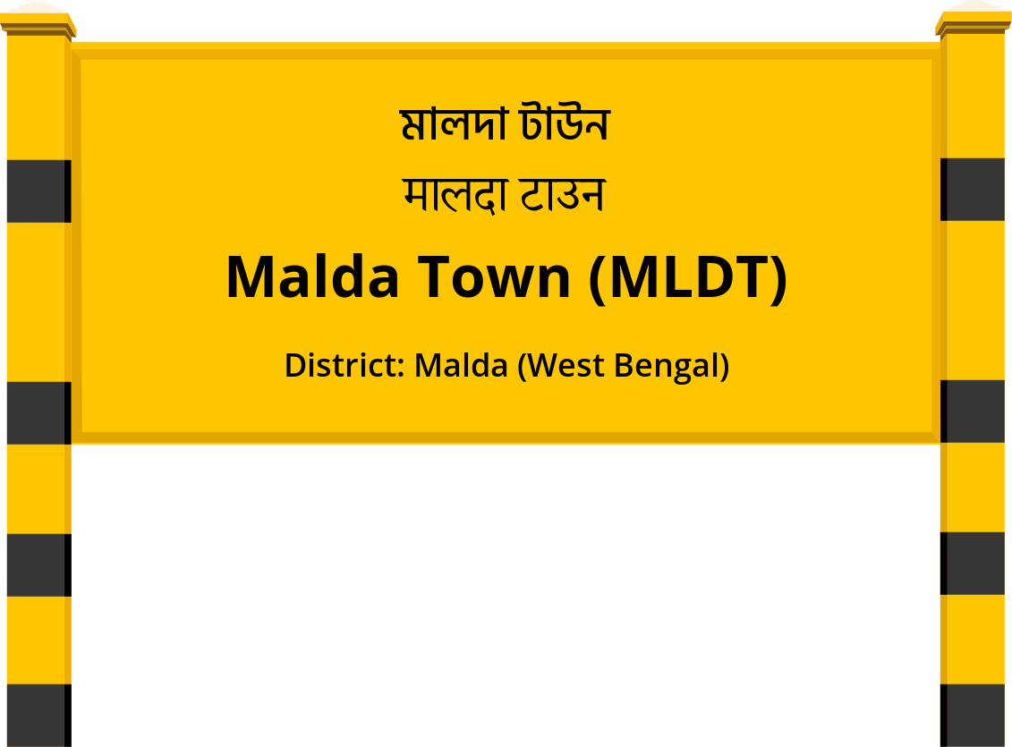 Malda Town (MLDT) Railway Station: Station Code, Schedule & Train Enquiry - RailYatri