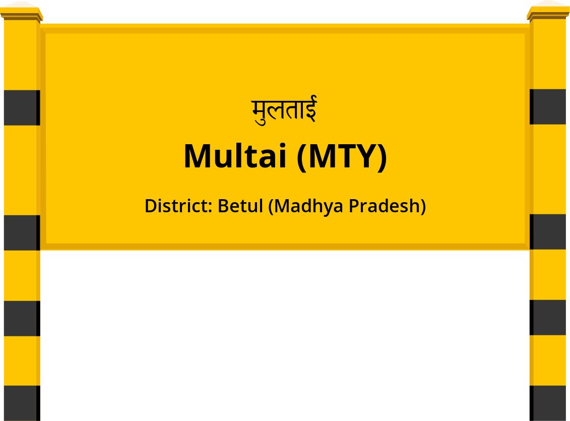 Multai (MTY) Railway Station: Station Code, Schedule & Train Enquiry ...