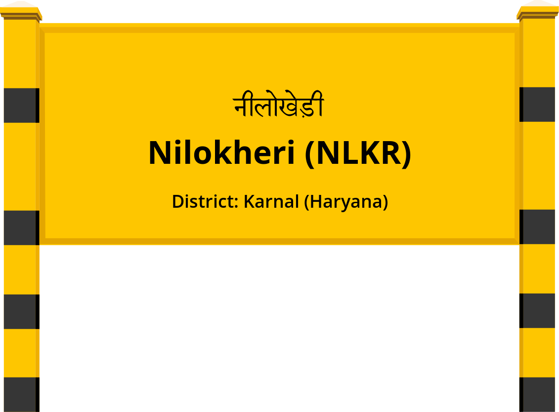 Nilokheri (NLKR) Railway Station: Station Code, Schedule & Train ...