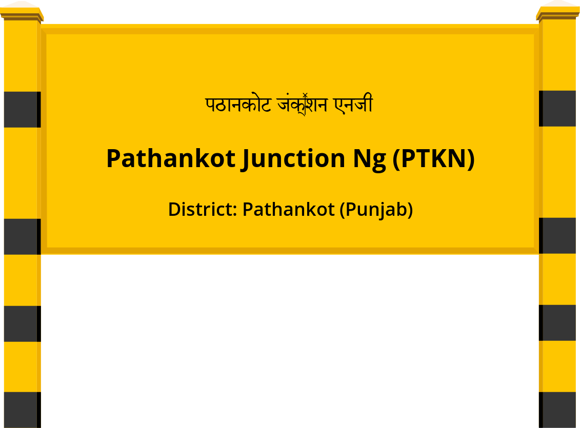 Pathankot Junction Ng (PTKN) Railway Station: Station Code, Schedule ...