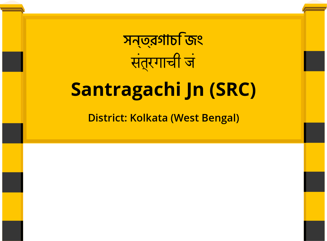Santragachi Jn (SRC) Railway Station: Station Code, Schedule & Train ...