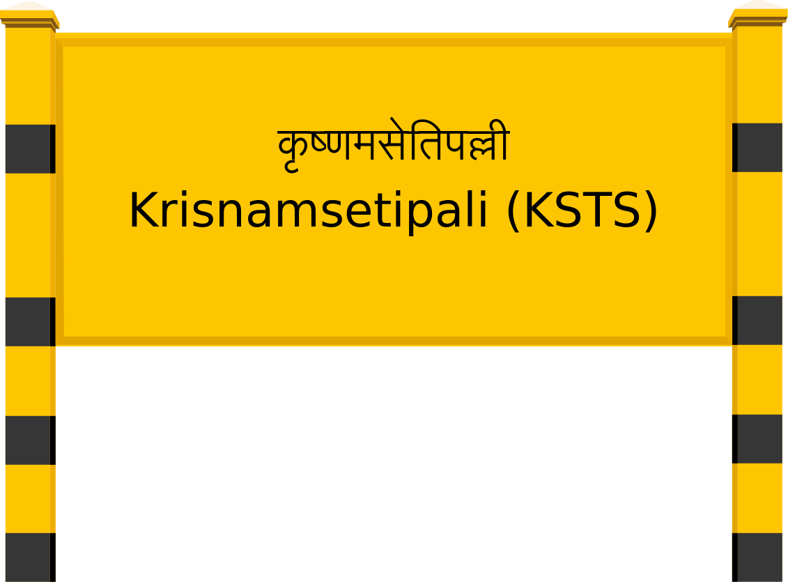 Krisnamsetipali (KSTS) Railway Station: Station Code, Schedule & Train ...